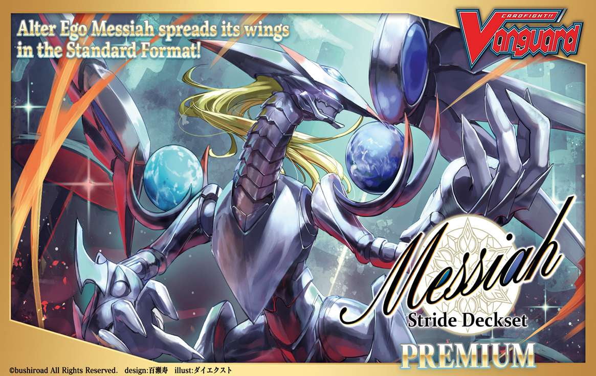Cardfight Vanguard G overDress Series 04 Messiah PREMIUM Stride Deck ...