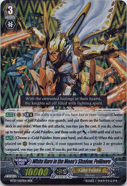 Cardfight Vanguard Rampage of the Beast King Triple Rare RRR White Hare in the Moon's Shadow ...