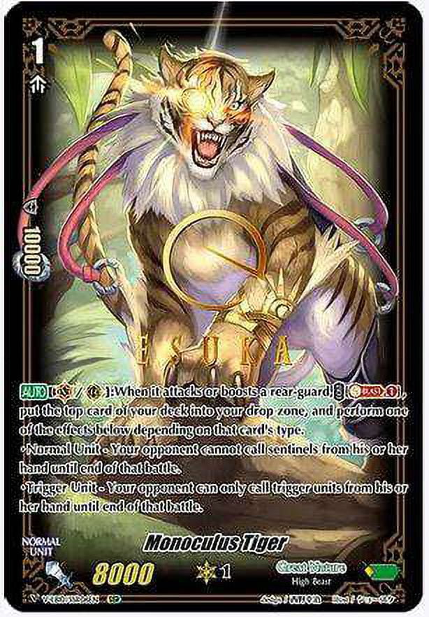 Cardfight Vanguard The Mysterious Fortune SSR Super Special Rare Monoculus Tiger V-EB10/SSR06 ...