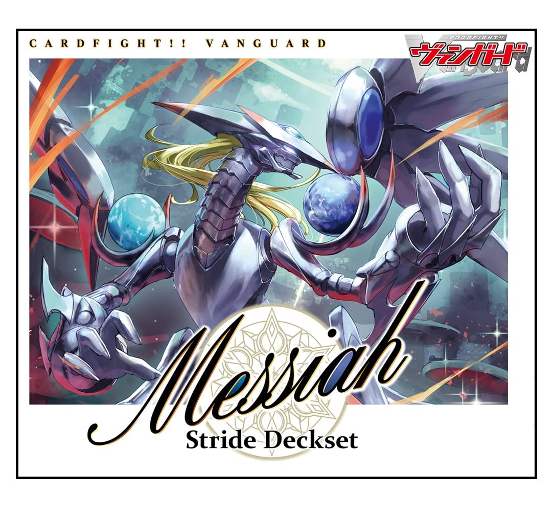 Cardfight!! Vanguard VG-D-SS04 Special Series 4 Stride Deckset Messiah … - Walmart.com
