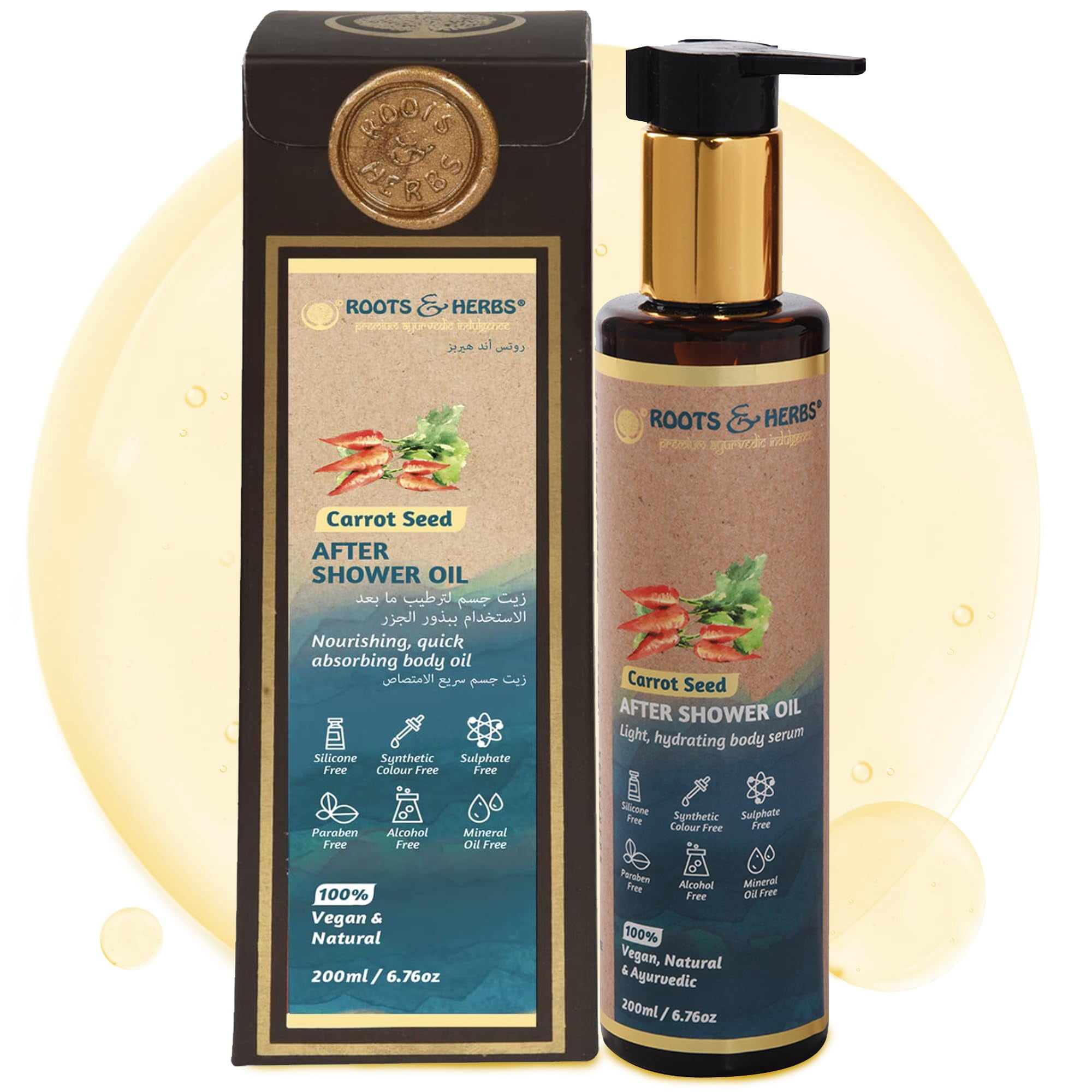 Carrot Seeds After Shower Body Oil - Hydrating Body Oil for Dry Skin ...