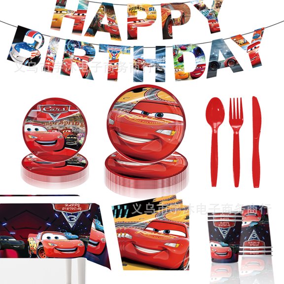 Lightning Mcqueen Party Supplies