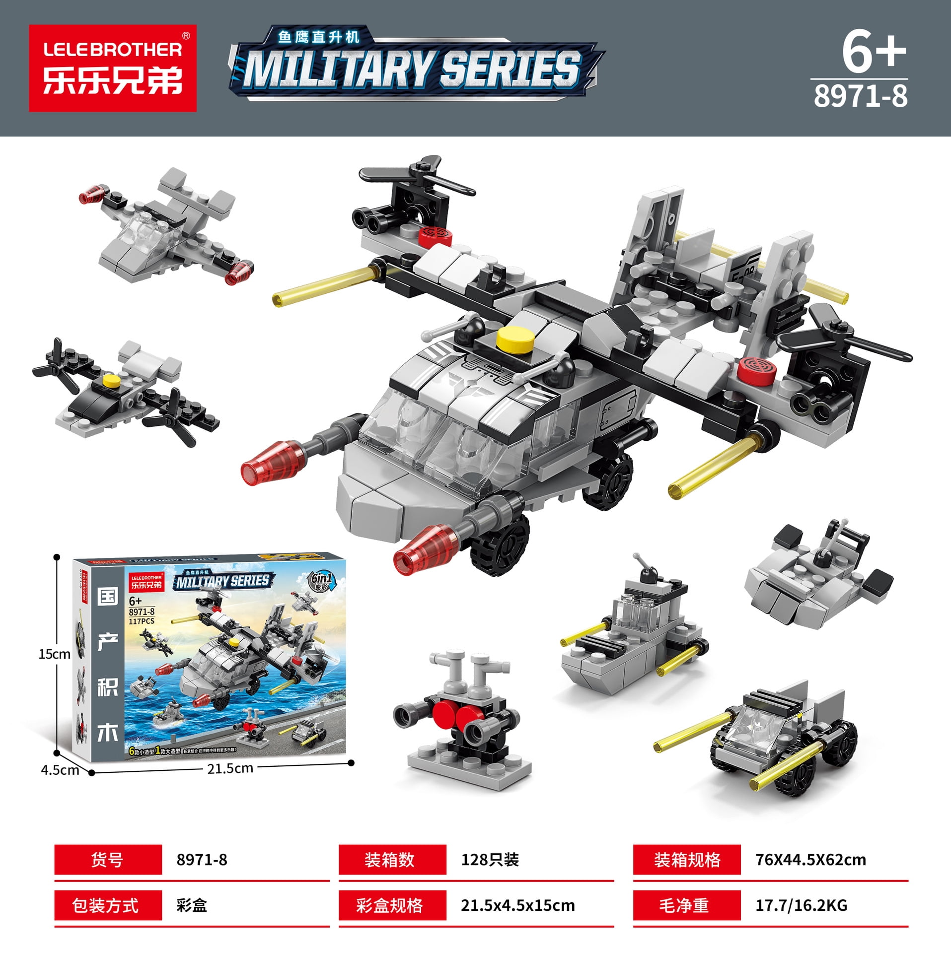 Cars Micro Building Block Constructor Set Dinasour Assembly Bricks Home ...