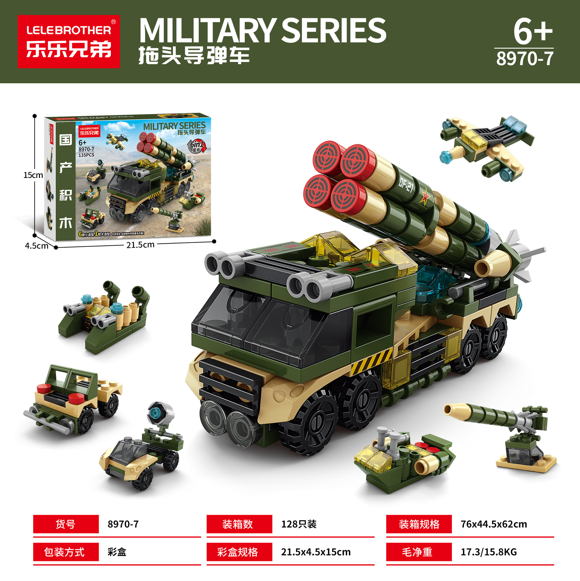 Cars Micro Building Block Constructor Set Dinasour Assembly Bricks Home ...