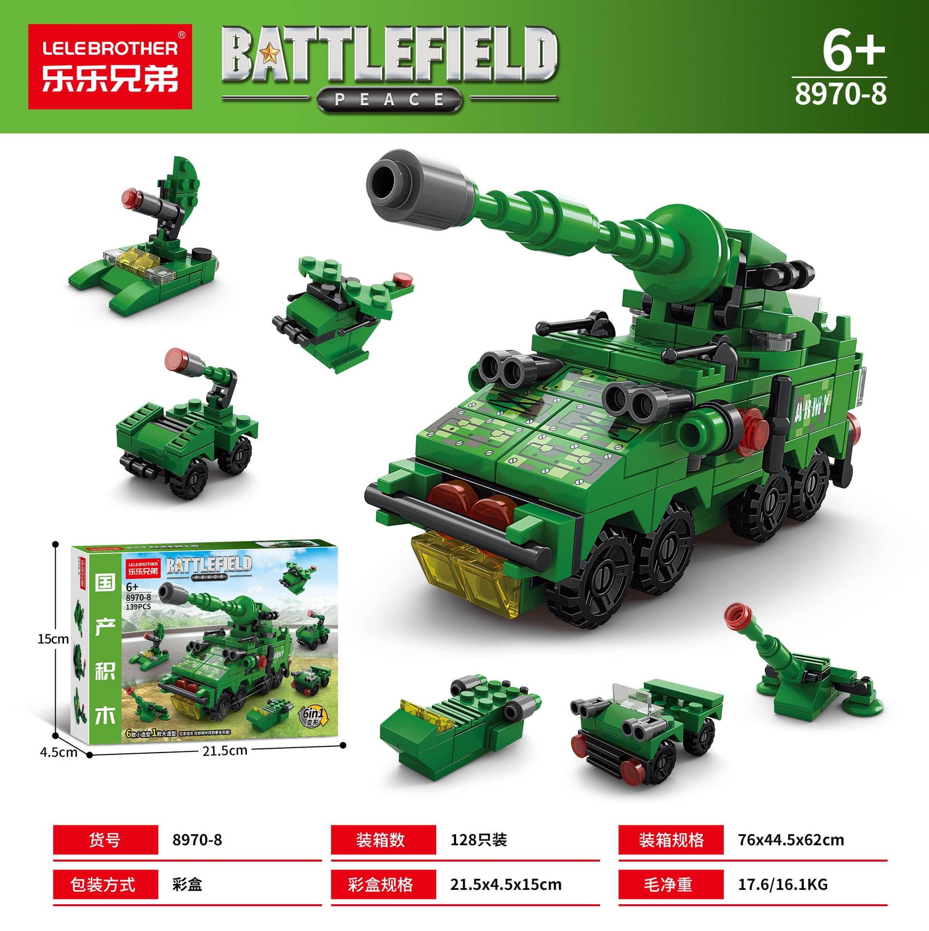 Cars Micro Building Block Constructor Set Dinasour Assembly Bricks Home ...