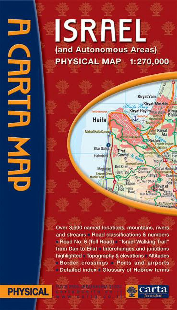 Carta's Physical Map of Israel (Sheet map, folded) - Walmart.com