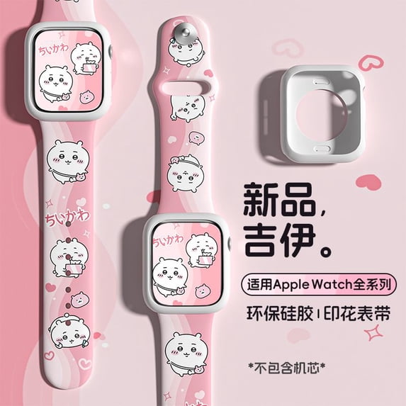 Cartoon Anime Cute Chiikawa Usagi Hachiware Iwatch Watch Strap ...