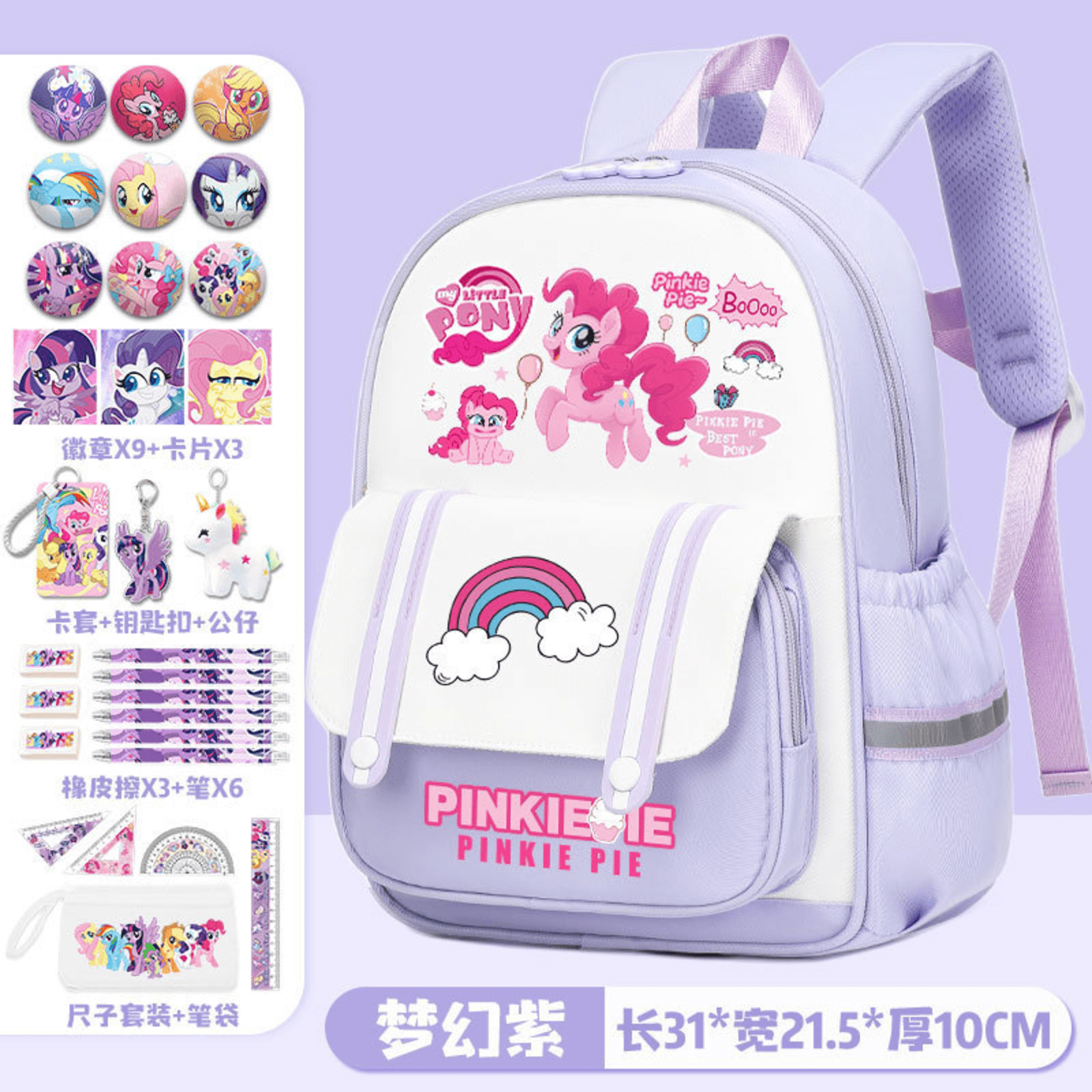 Cartoon Anime My Little Pony Backpack Cute Fluttershy Backpack Unisex ...