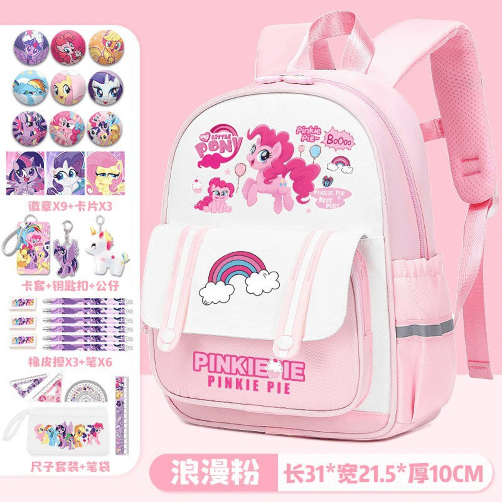 Cartoon Anime My Little Pony Backpack Cute Pinkie Pie Backpack Unisex ...