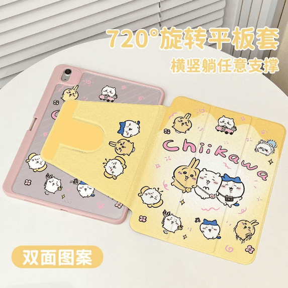 Cartoon Chiikawa Protective Case, Suitable for iPad 11/10.9/10.2/9.7/8 ...