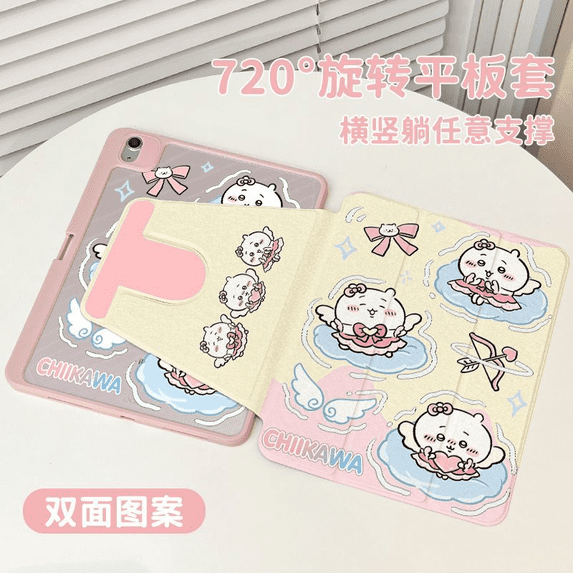 Cartoon Chiikawa Protective Case, Suitable for iPad 11/10.9/10.2/9.7/8 ...