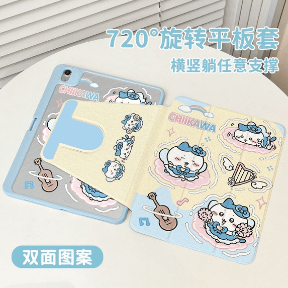 Cartoon Chiikawa Protective Case, Suitable for iPad 11/10.9/10.2/9.7/8 ...