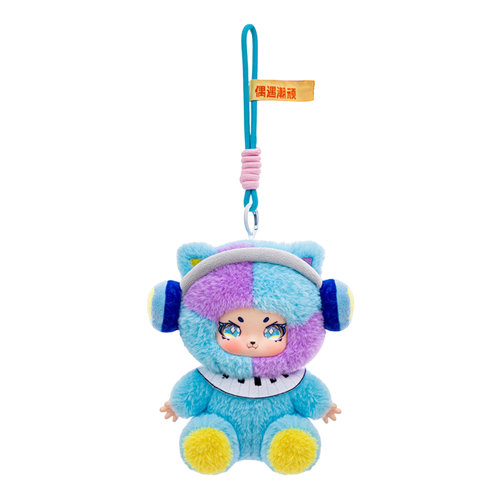 Cartoon Cute Doll Plush Toy, Keychain Small Pendant for Bag Decor, Mini ...