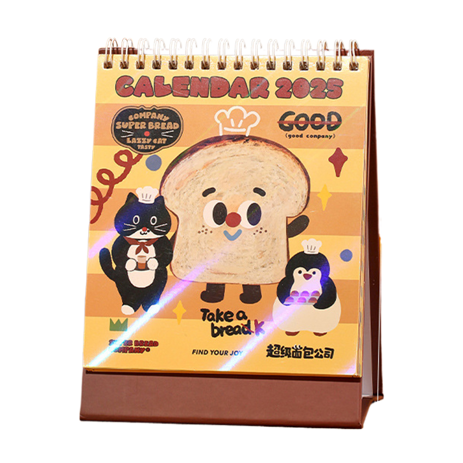 Cartoon Desk Calendar 2025 | Bread Pattern Design 14 Months Academic ...