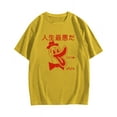 Cartoon Duck Japanese Style Cotton casual T-shirt - Walmart.com