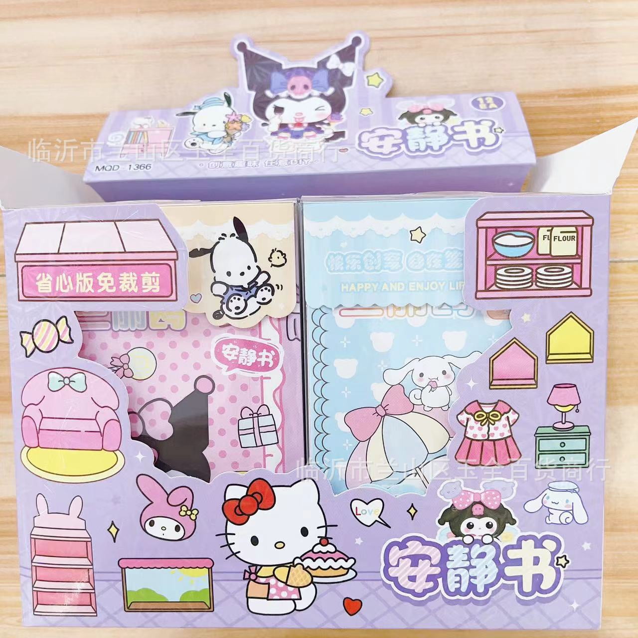 Cartoon Hello Kitty Quiet Book DIY Material Package For Children And ...