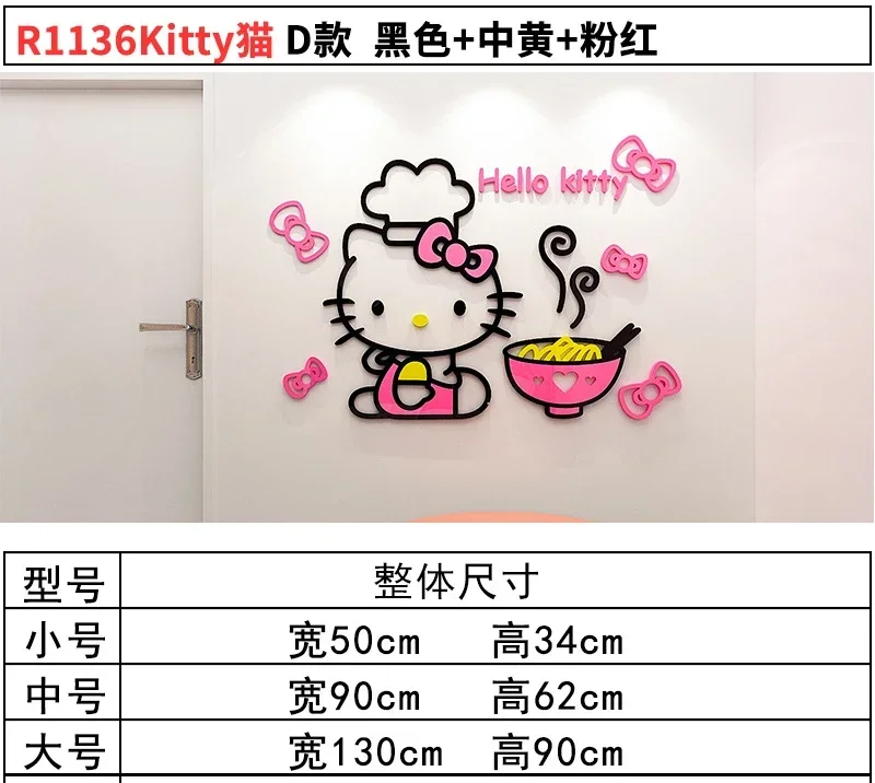 Cartoon Sanrio Hello Kitty 3D Wall Sticker Kawaii Anime Miorror Acrylic ...