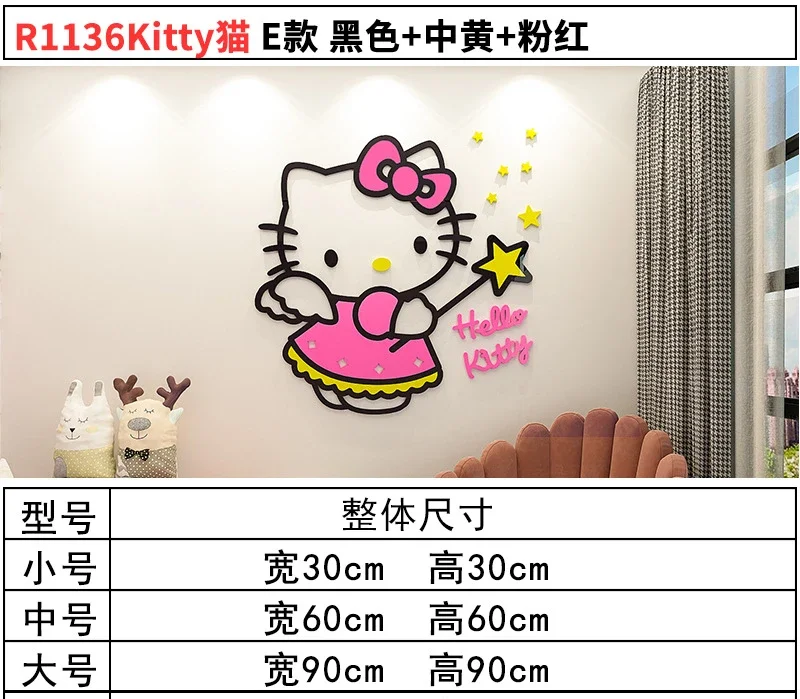 Cartoon Sanrio Hello Kitty 3D Wall Sticker Kawaii Anime Miorror Acrylic ...
