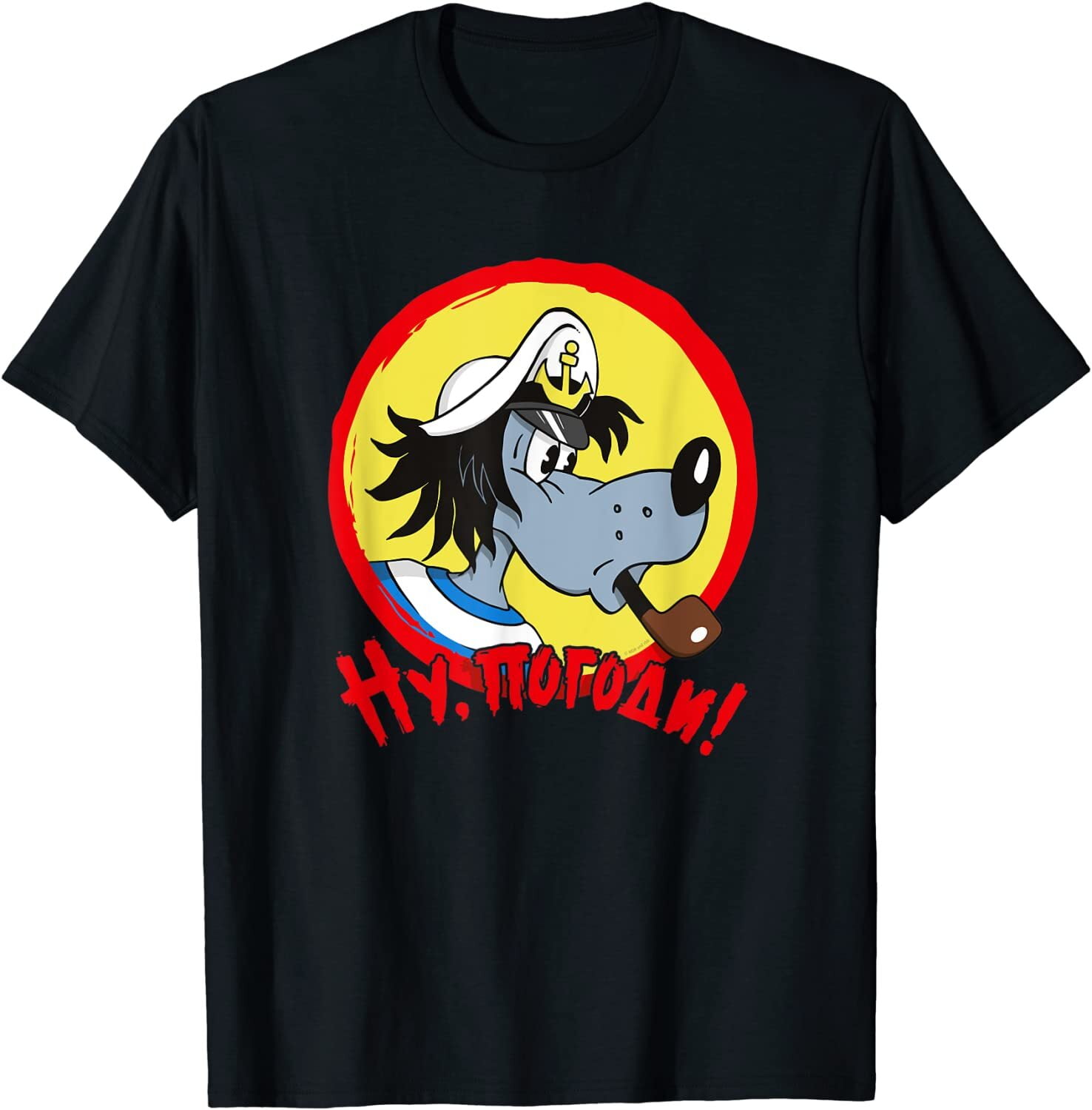 Cartoon Wolf Smoking Pipe Shirt, Vintage Eastern European Animation ...