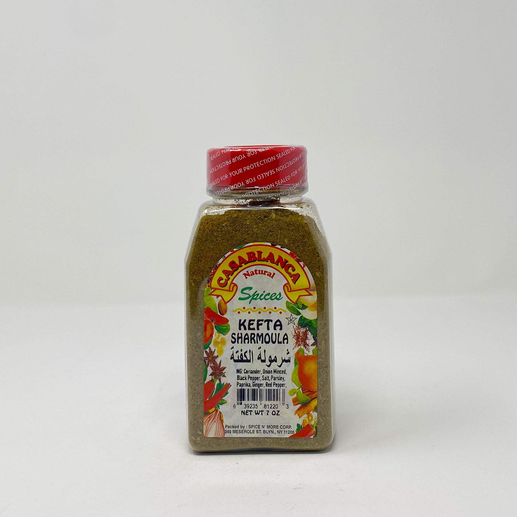 Casablanca Moroccan Kefta Sharmoula 7 oz - Walmart.com