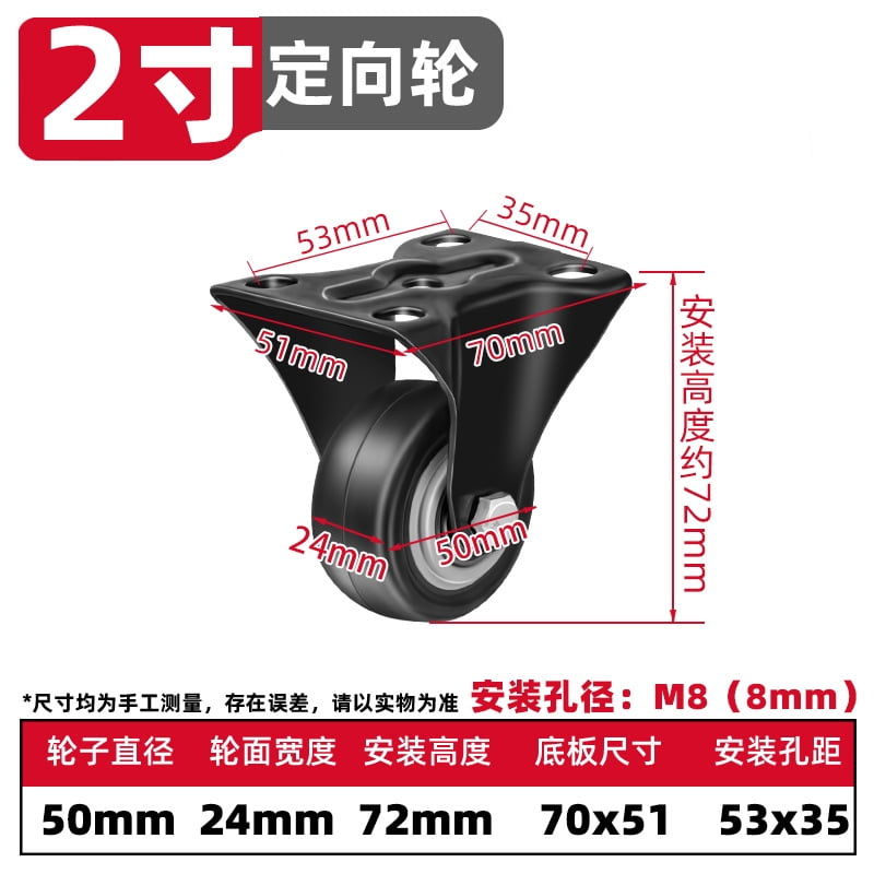 Caster 1.5 inch 2 inch 2.5 inch 3 inch wheel silent Caster brake wheel ...