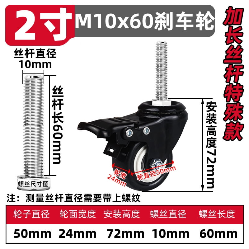 Caster 1.5 inch 2 inch 2.5 inch 3 inch wheel silent Caster brake wheel ...