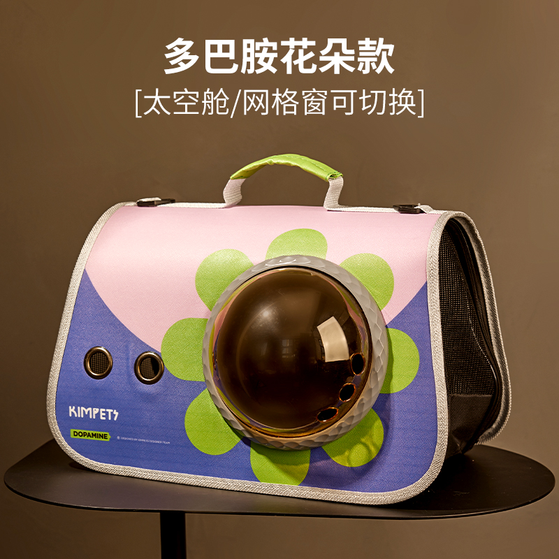Cat Bag Outgoing Portable Schoolbag Space Capsule Four Seasons ...