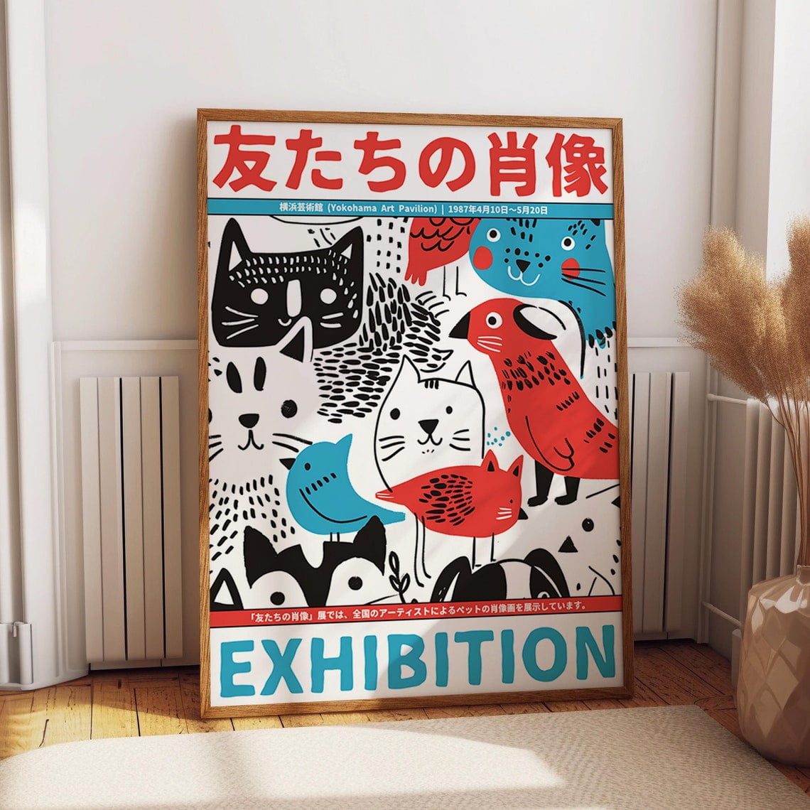 Cat - Colorful Animals Wall Art - 1987 Yokohama Art Pavilion Animal ...