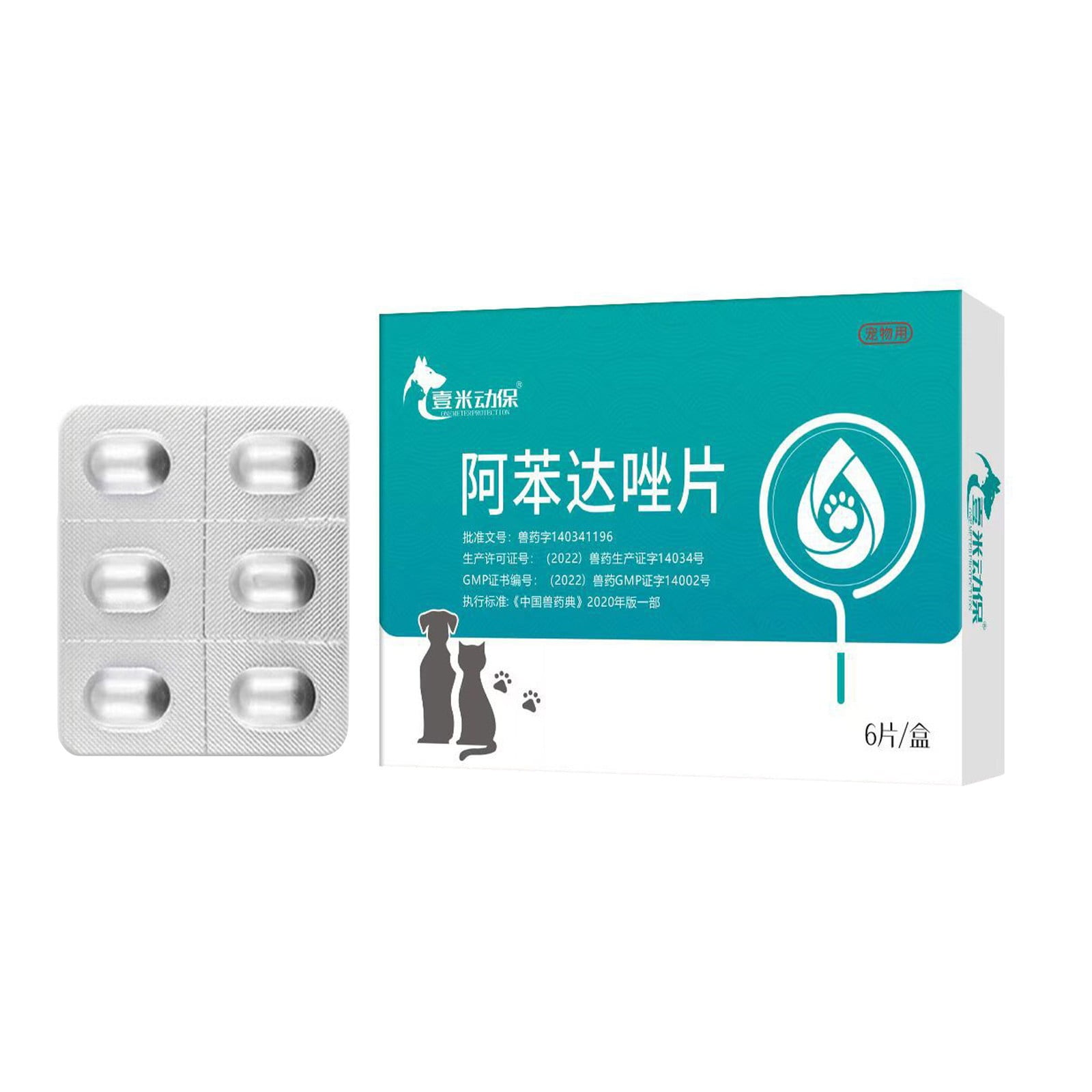 50% off!Grand Sale Dewormer for Dogs & Cats，Effective Against Tapeworms ...