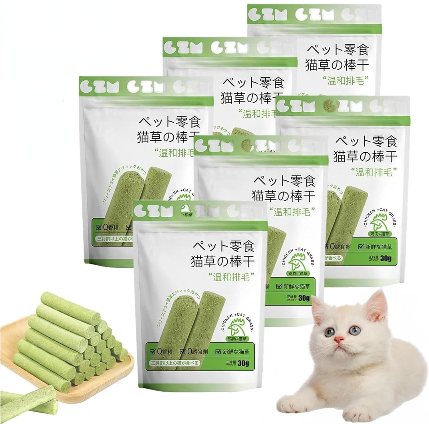 Cat Grass Teething Stick, Cat Grass Chew Stick, Cat Grass Teething ...