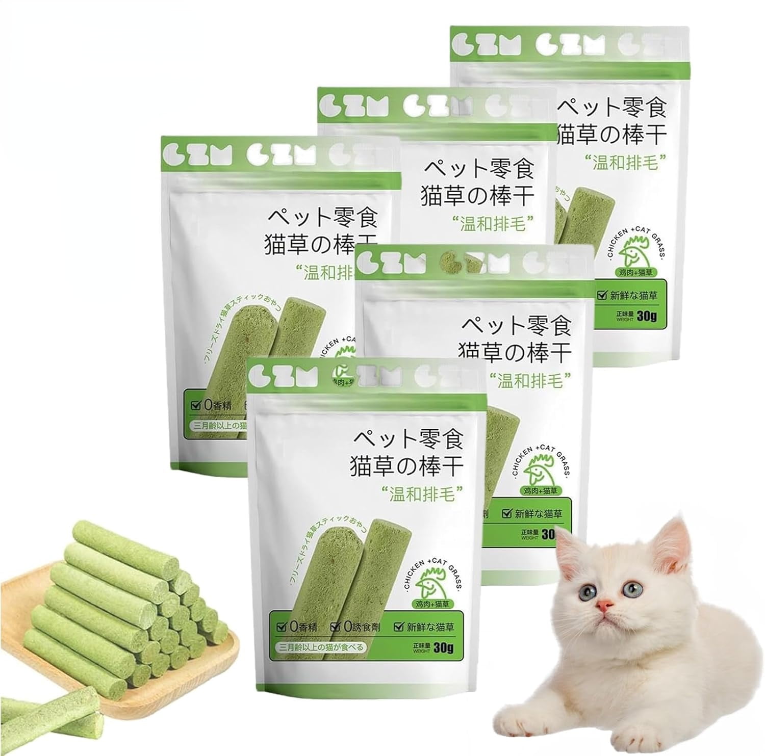 Cat Grass Teething Stick, Cat Grass Chew Stick, Cat Grass Teething ...