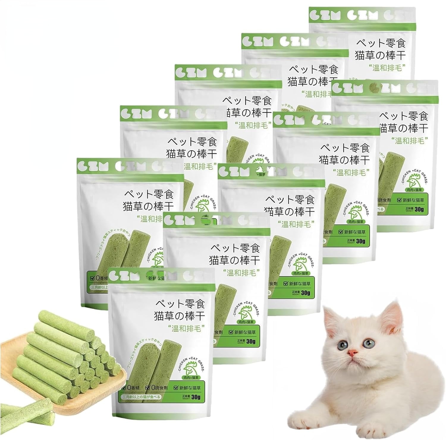 Cat Grass Teething Stick, Cat Grass Chew Stick, Cat Grass Teething ...
