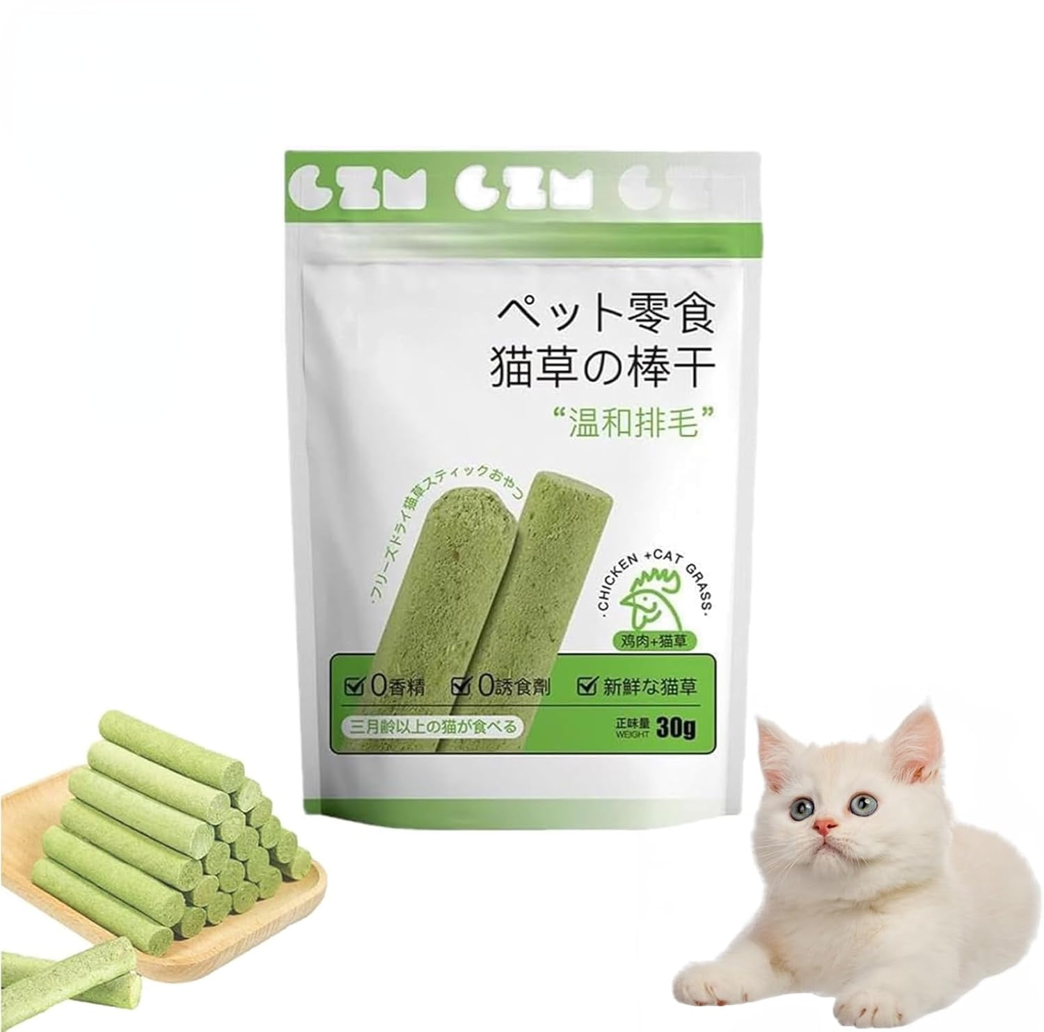 Cat Grass Teething Stick, Cat Grass Chew Stick, Cat Grass Teething ...