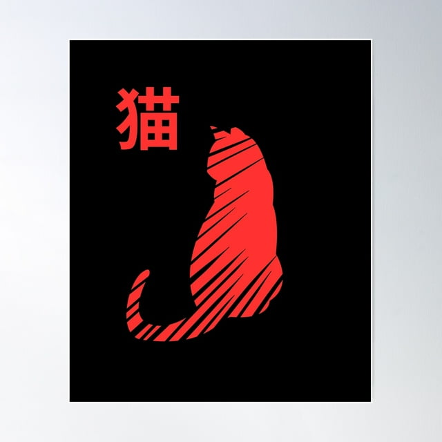 Cat Japan Red Black Neko Kanji Poster Wall Art, Modern Wall Decor For ...
