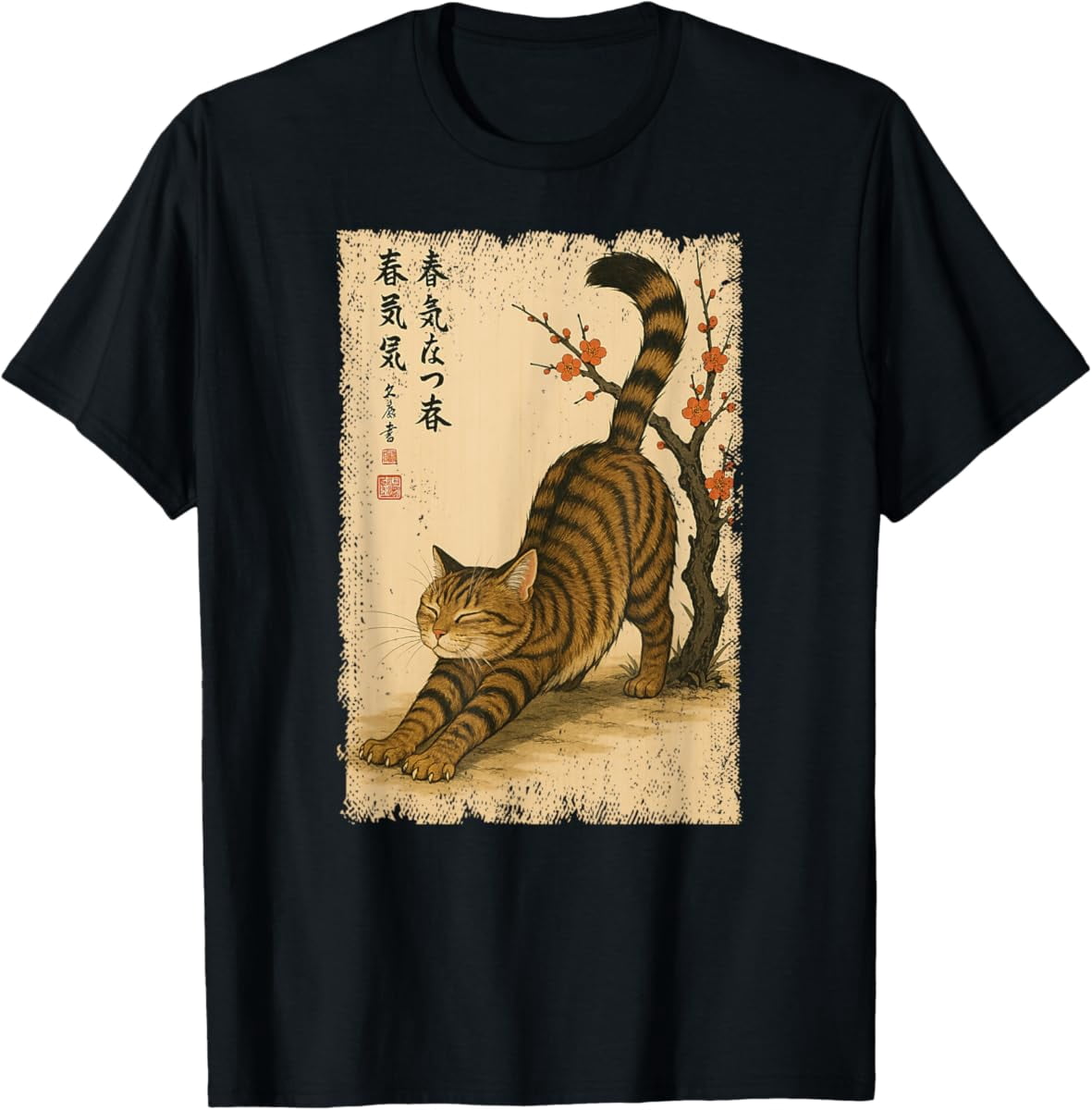 Cat Japanese Flower Japan Kanji Zoo Mom Dad Men Women T-Shirt, F799 ...