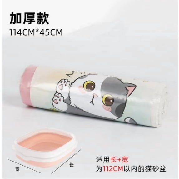 Cat Litter Box Liners Drawstring Heavy Duty Cat Litter Bags 114cm x ...