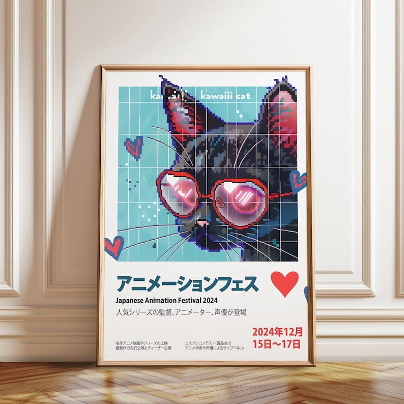 Cat Love Poster Cat Wall Art - Cute Cat Exhibition Print - 2024 ...