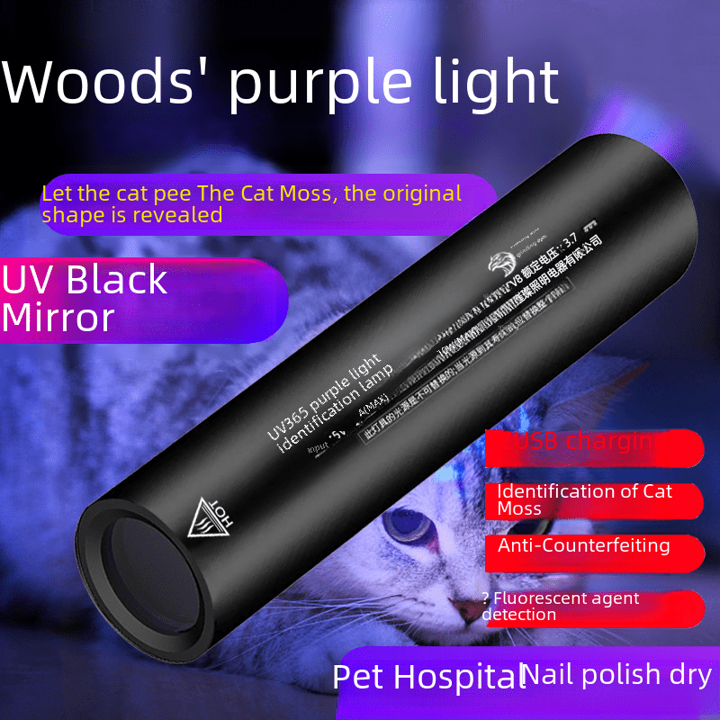 Cat Moss lamp fluorescent agent detection 365NM purple light usb ...