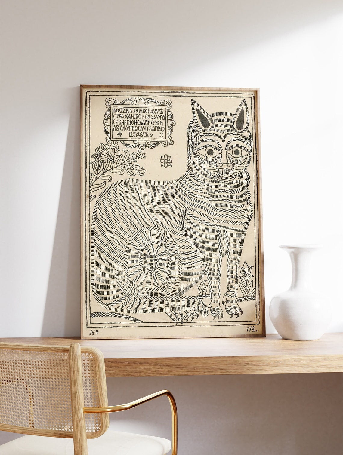 Cat Poster, Cat Art Print, Animal Art Print, Wall Art Decor, Russian ...
