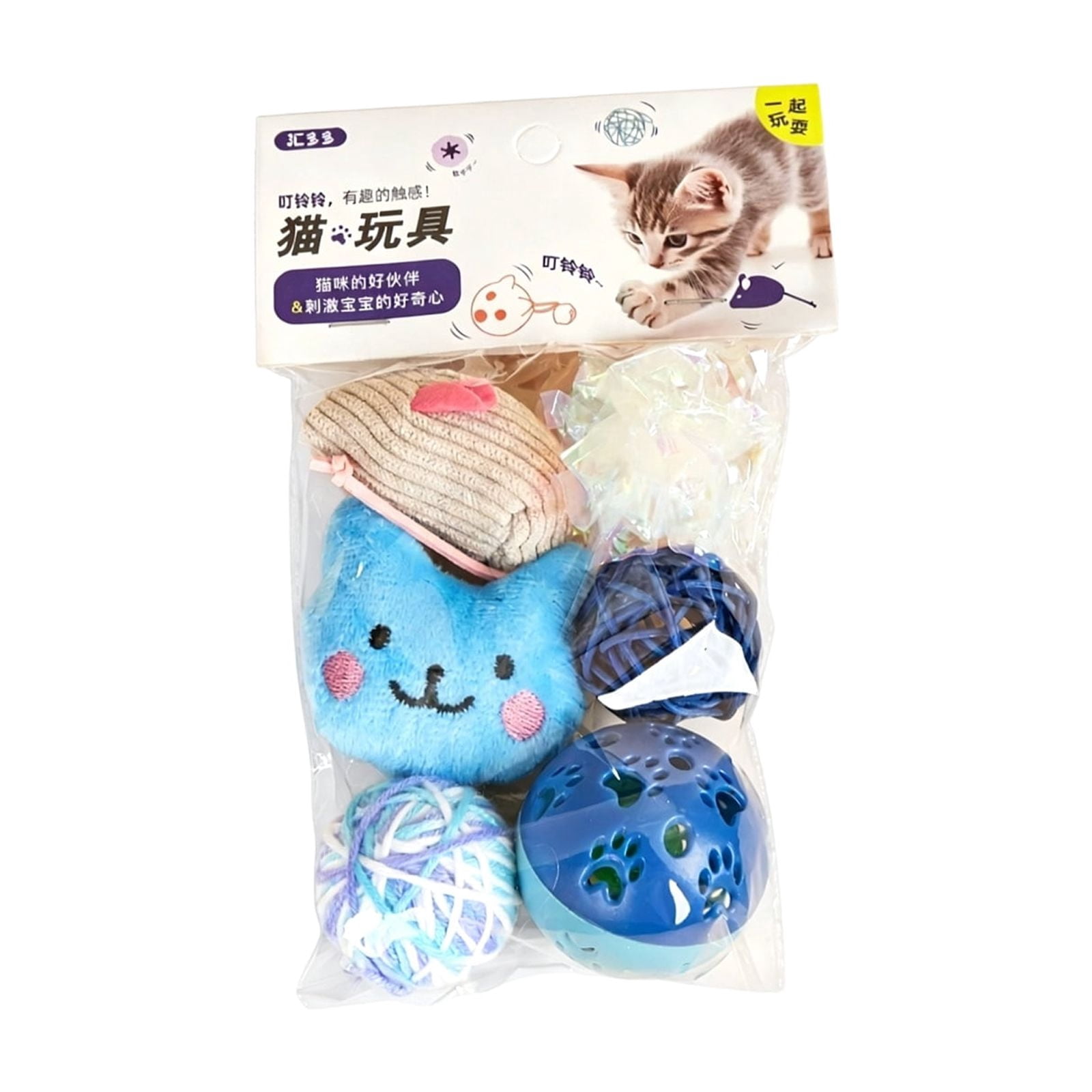 Cat Toy Variety Pack Interactive Feather Wand Bell Balls Yarn Plush ...
