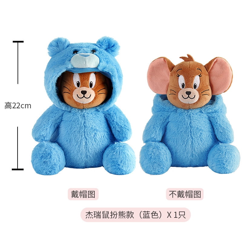 Cat and Mouse Plush Toy Superman Tom Cat Doll Drag Bear Doll Dinosaur ...