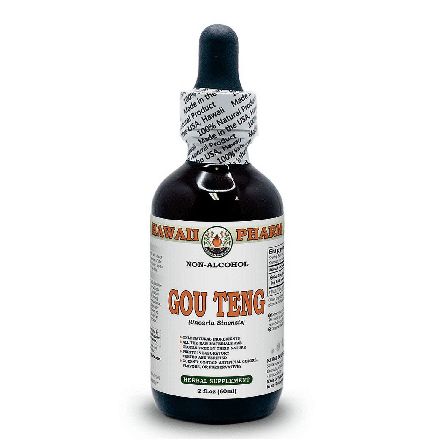 Cat's Claw (Uncaria Tomentosa) Powdered Inner bark ALCOHOL-FREE Liquid ...