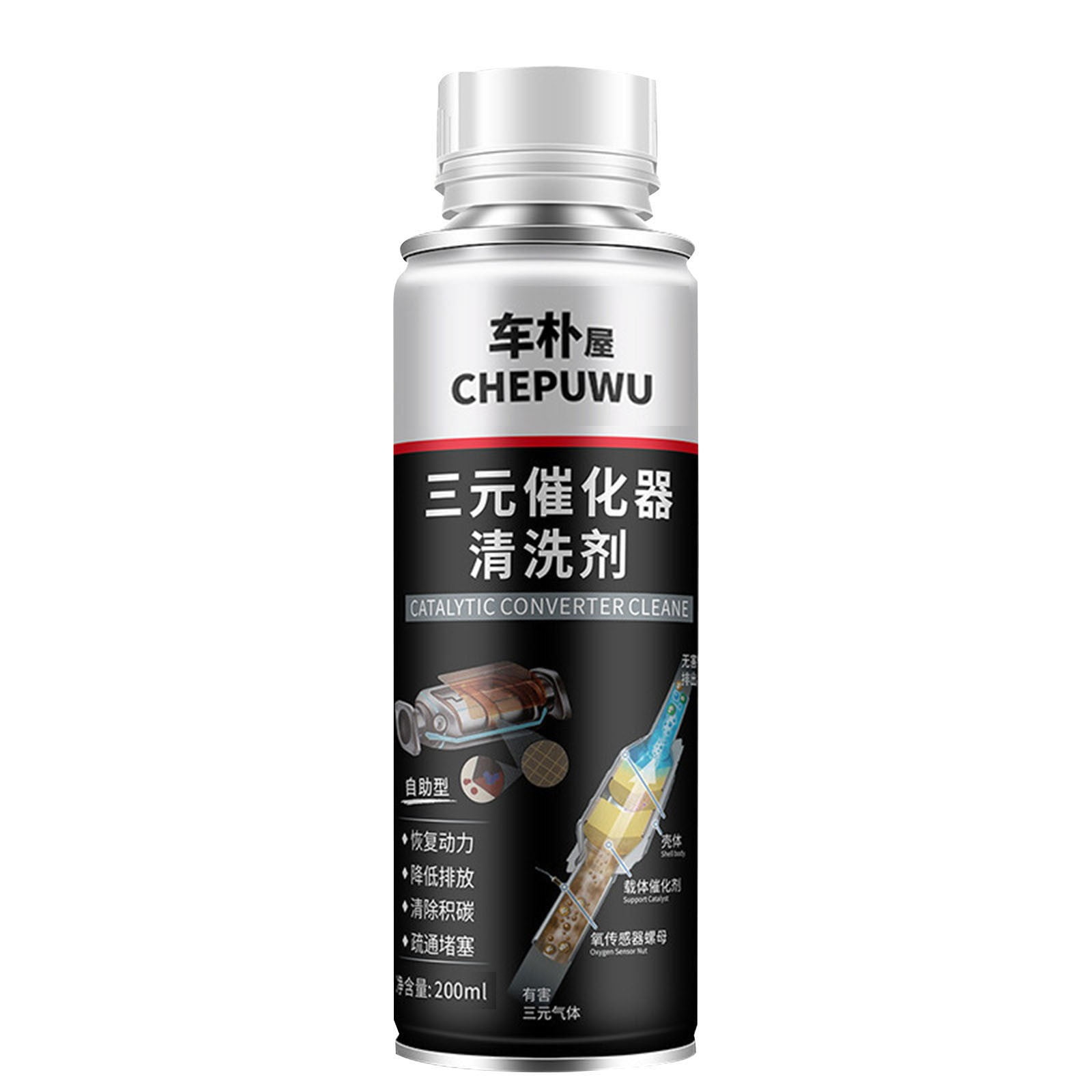 Catalytic System Clean 6.76oz, Cleans The Injection System and The ...