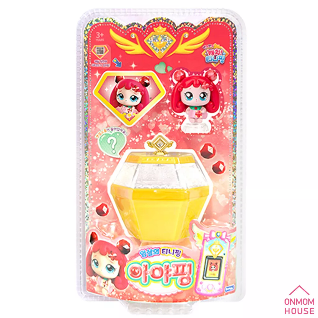 Catch Teenieping Season2 Korean TV animated doll Tiniping - Walmart.com