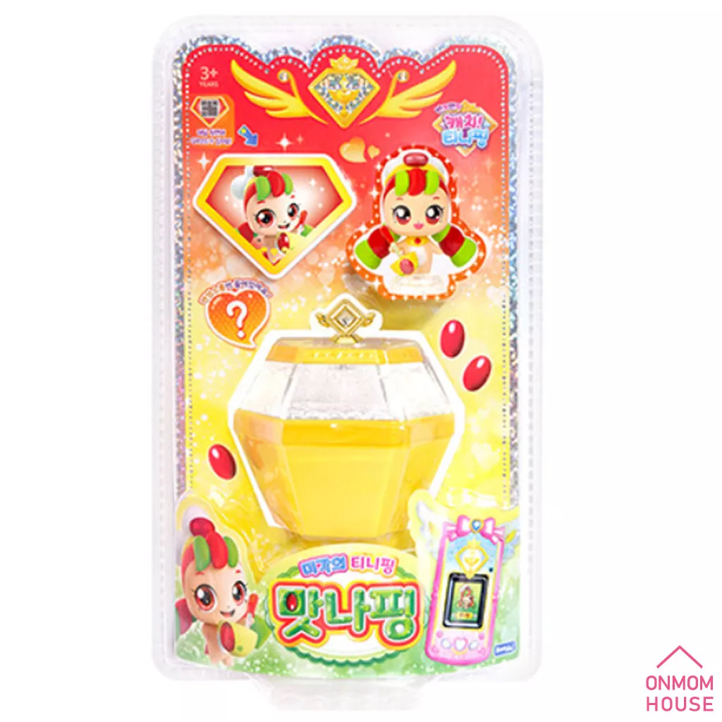 Catch Teenieping Season2 Korean TV animated doll Tiniping - Walmart.com