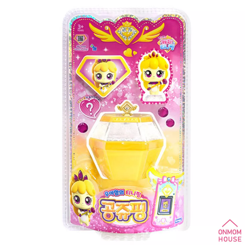 Catch Teenieping Season2 Korean TV animated doll Tiniping - Walmart.com