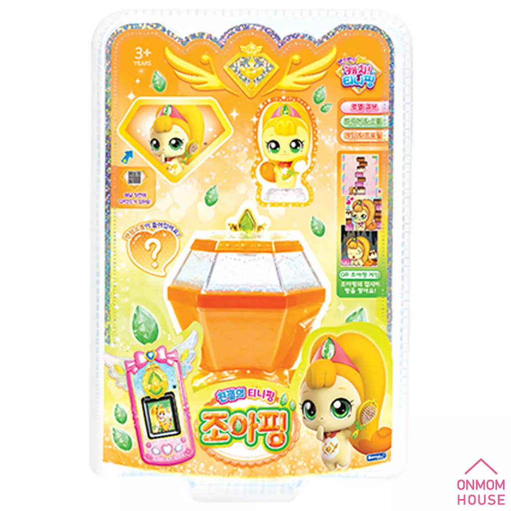 Catch Teenieping Season2 Korean TV animated doll Tiniping - Walmart.com