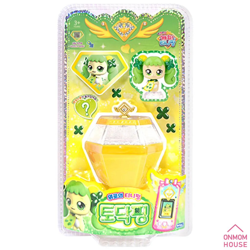 Catch Teenieping Season2 Korean TV animated doll Tiniping - Walmart.com