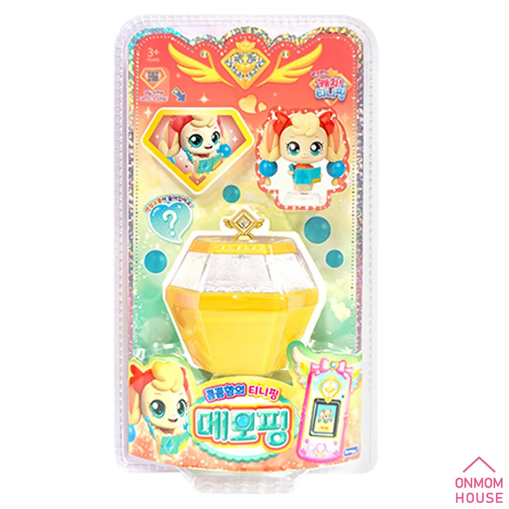 Catch Teenieping Season2 Korean TV animated doll Tiniping - Walmart.com