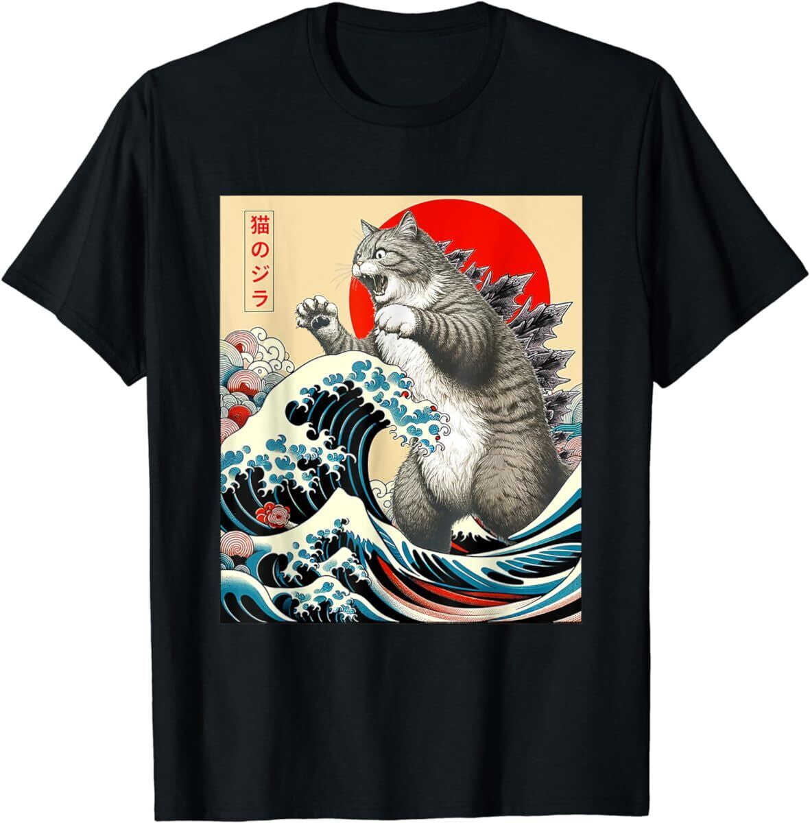 Catzilla Cat Japanese Art Cat Owner Cat Lover Gifts T Shirt Men Women ...